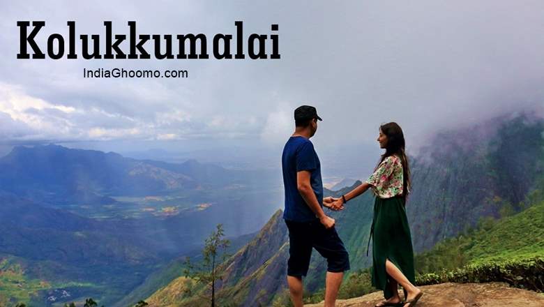 Kolukkumalai Tea Estate Tamil Nadu | Munnar — World Ghoomo